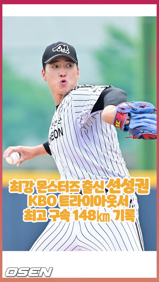 KBO PHOTO | 뉴스 | 미디어/뉴스 | KBO