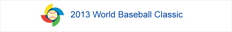 2013 WBC | 국제대회 | 일정/결과 | KBO